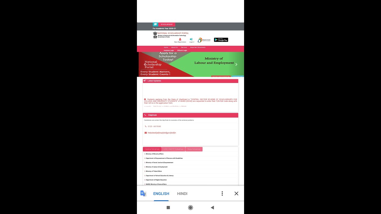 Pre And Post Matric Scholarship On Nsp 2 0 Youtube