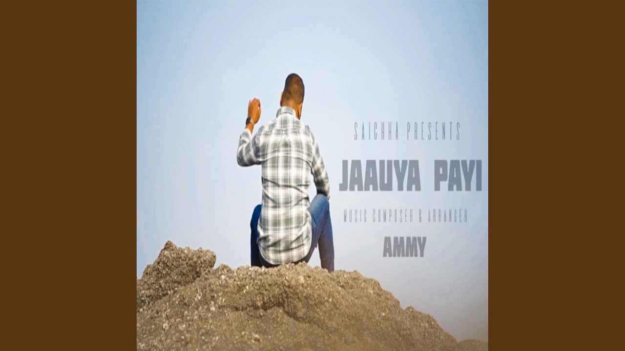 JAAUYA PAYI (Swapnil Ramesh Tambe Saichha Worli) - YouTube