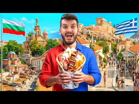 Έχουν καλύτερα Σουβλάκια στην Βουλγαρία;