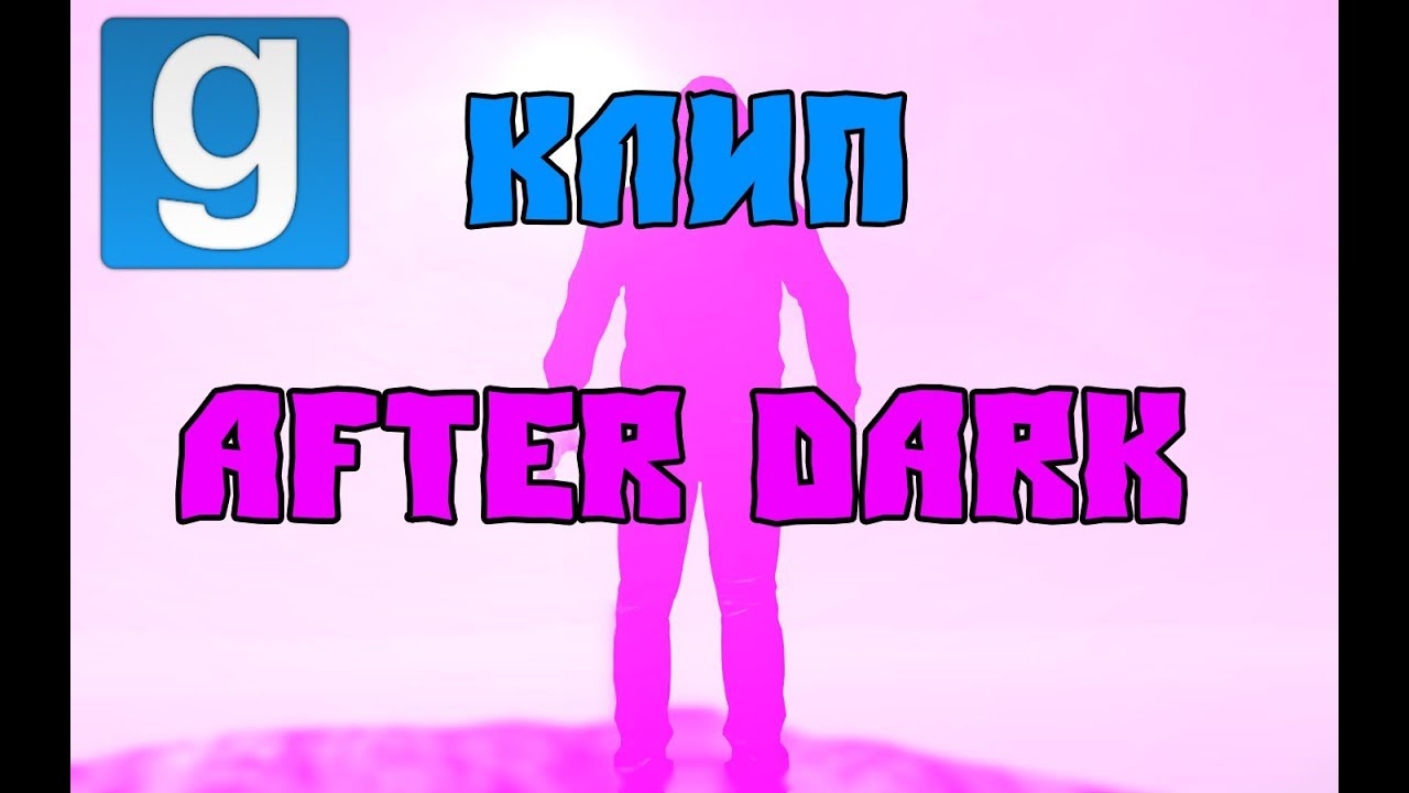 GMOD | Клип After Dark - YouTube