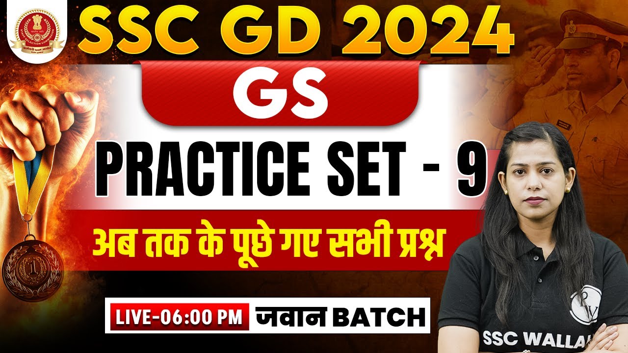 SSC GD 2024 | SSC GD GS Practice Set - 9 | SSC GD GS Class by Krati Mam | SSC 2024 Exam - YouTube