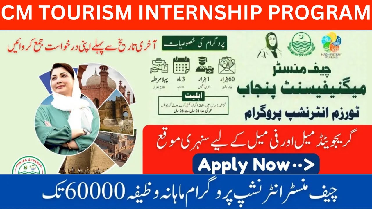 Cm Tourism Internship Program in Punjab 2025 | Monthly Stipend 60,000 ...