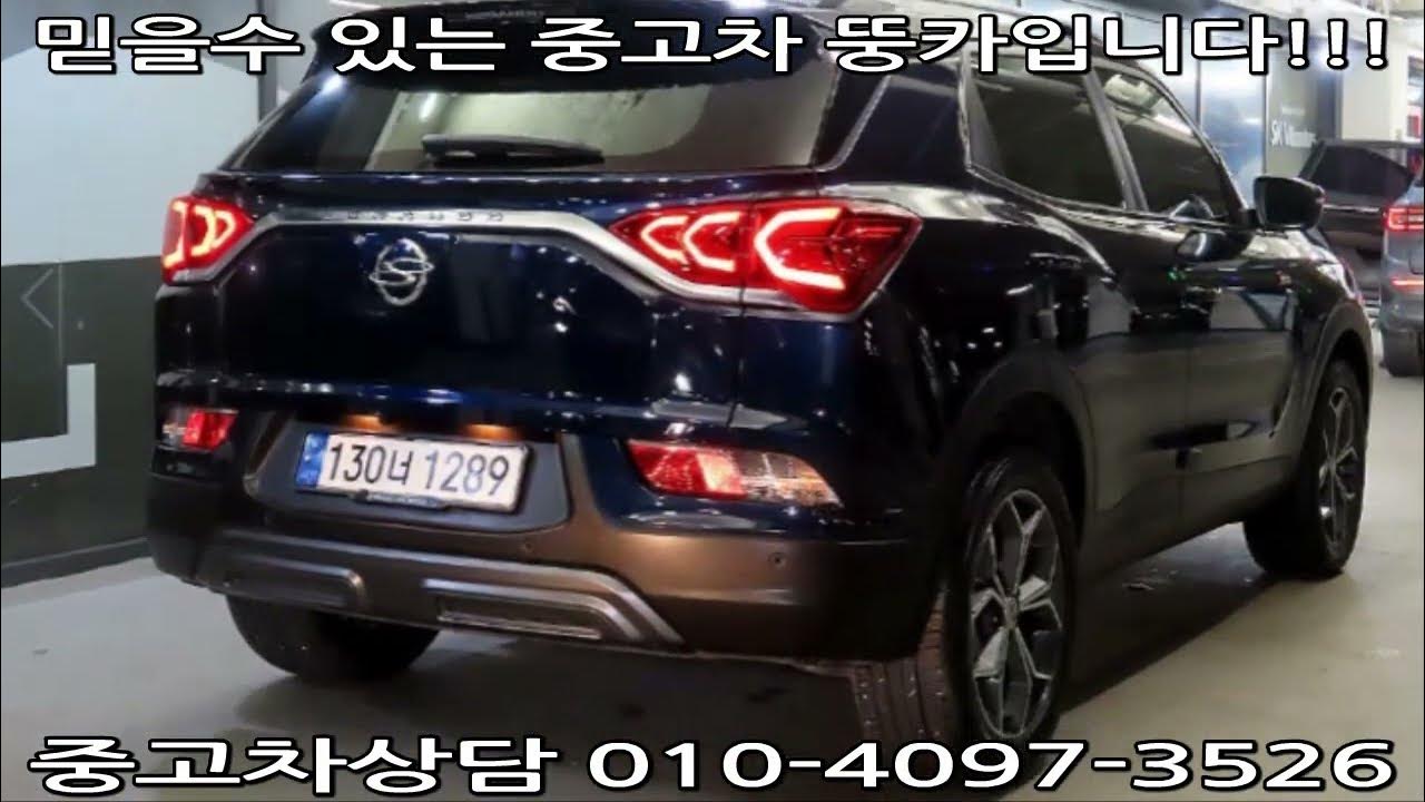 뚱카에서 KG모빌리티(쌍용) 올 뉴코란도 1.5 가솔린 2WD C5 플러스 차량을 추천드립니다!!! - YouTube