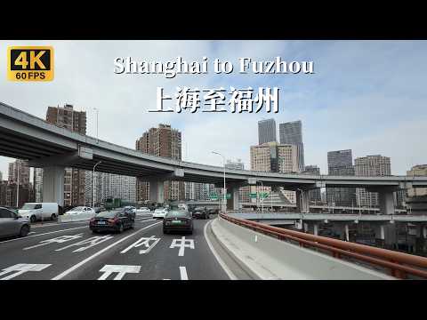 Long-distance driving along Chinese expressway from downtown Shanghai to downtown Fuzhou - 4K HDR