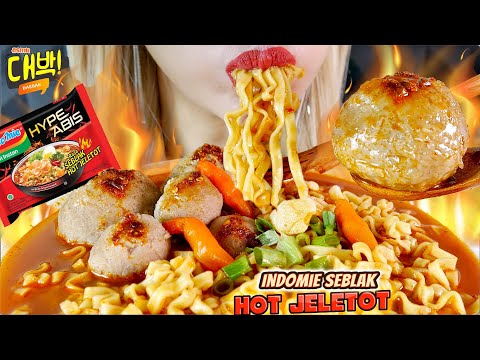 ASMR 💥🍜INDOMIE HYPE ABIS SEBLAK HOT JELETOT🌶 + BAKSO URAT SAPI PEDAS | SPICY RAMEN BEEF MEATBALL🔥