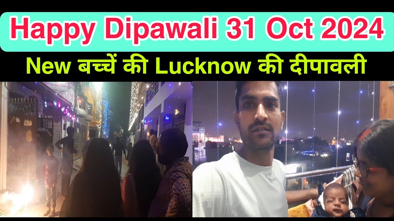 Happy Diwali 31 Oct 2024 | Vlog Video | Mahipat Gupta | #vlogvideo # ...