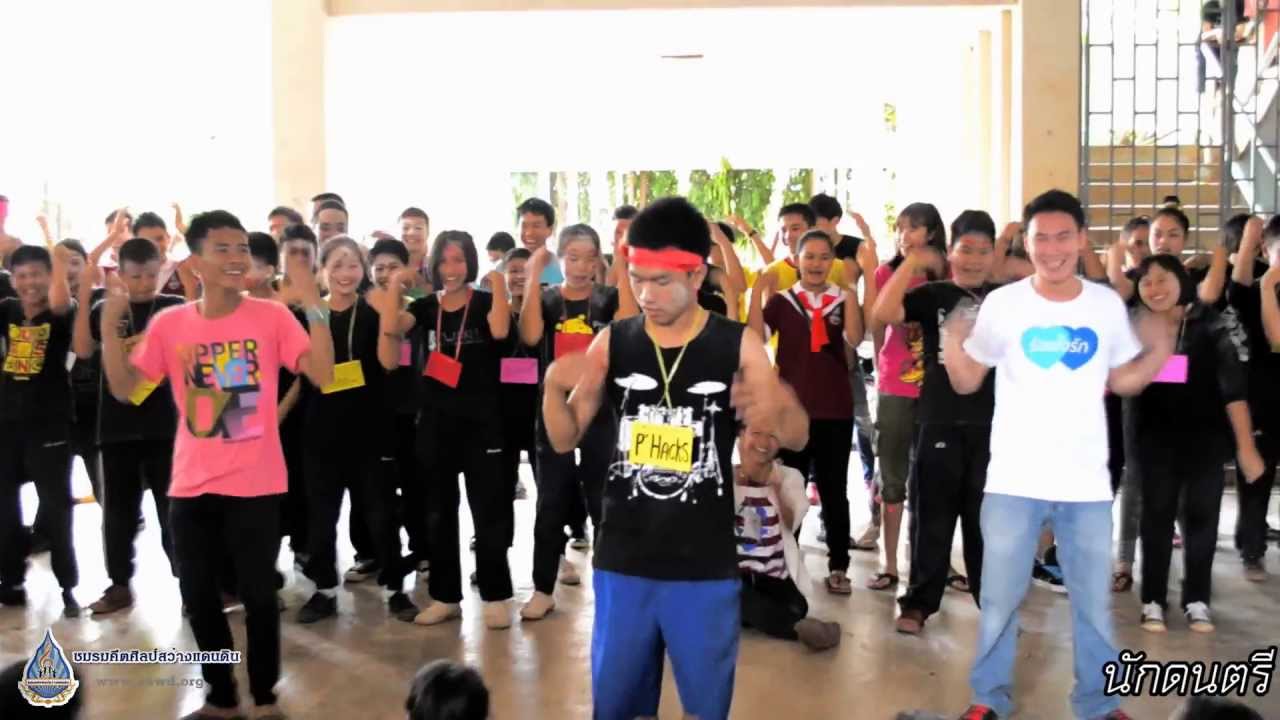 KSWD ep.1 ประมวลภาพท่าเต้นสุดฮา รับน้องคีตศิลป์ 2556 - YouTube