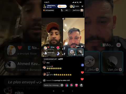 حمزة ستيريري ومشكلته مع سلطان تيك توك #اكسبلور #ترند#$@
