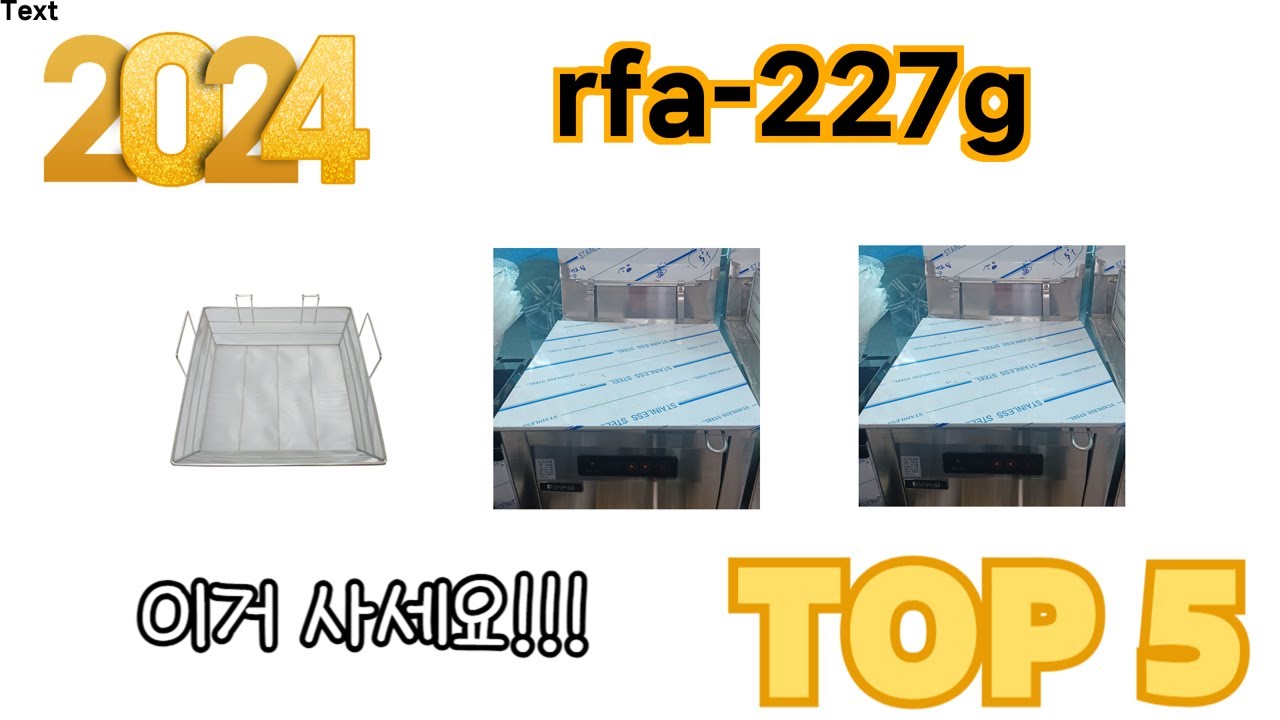 가장 많이 판매된 rfa-227g 추천 순위 TOP 5 쇼핑정보 - YouTube