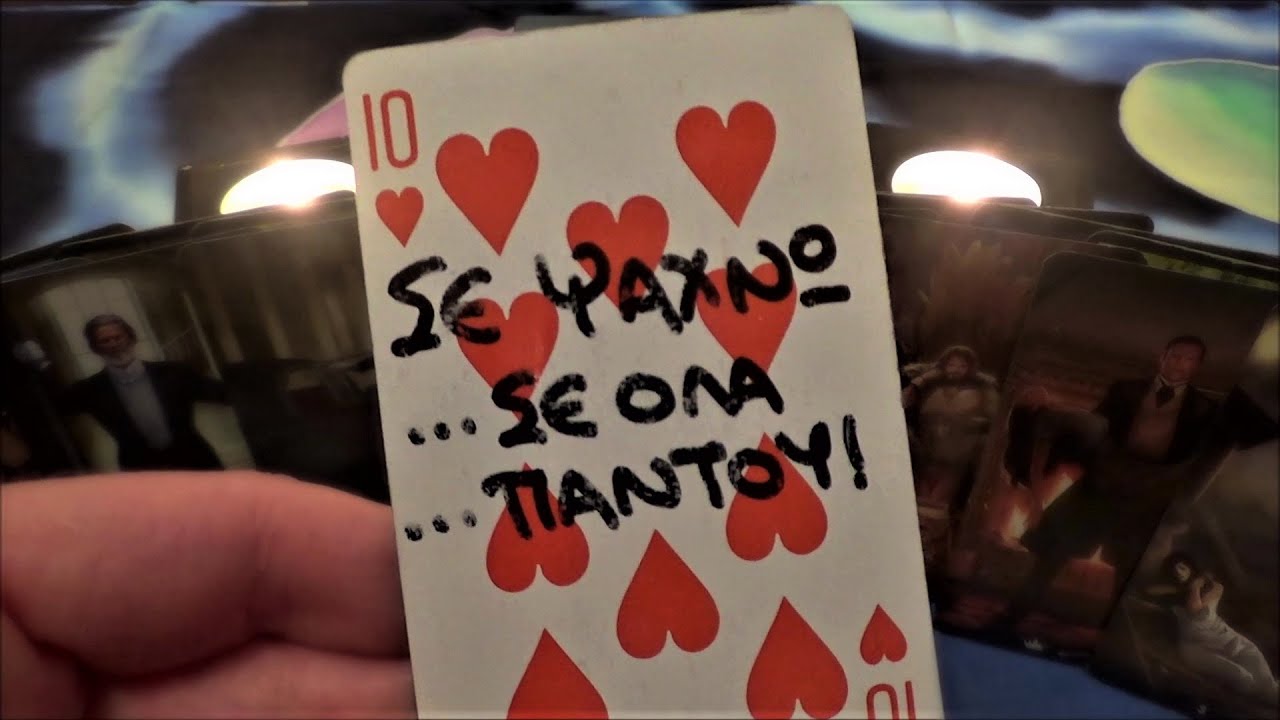 💗 Εκείνος αναλαμβανει τον ρολο του & Εκεινη αναγνωριζει την αξια του 💗 ...