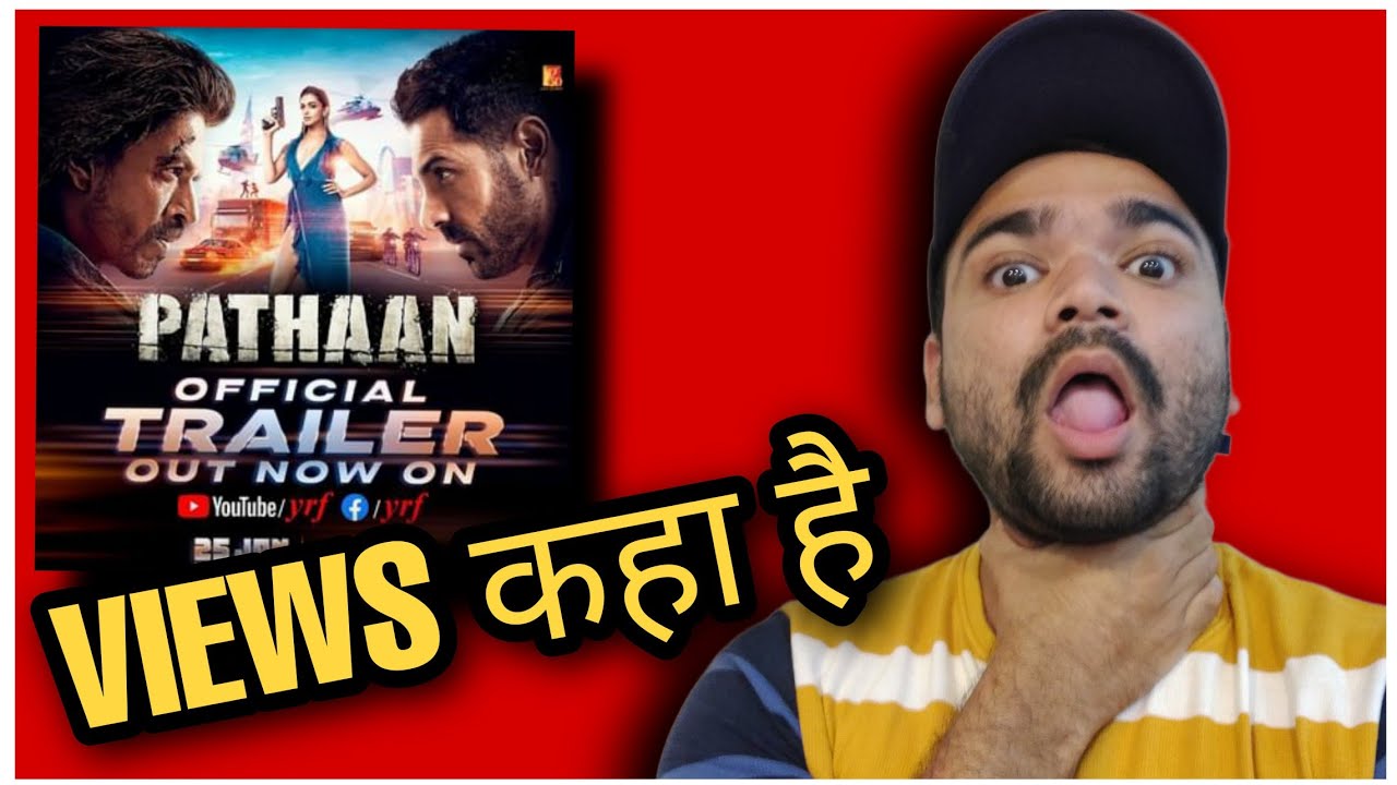 Pathaan Trailer में Views क्यों नही है ? - YouTube