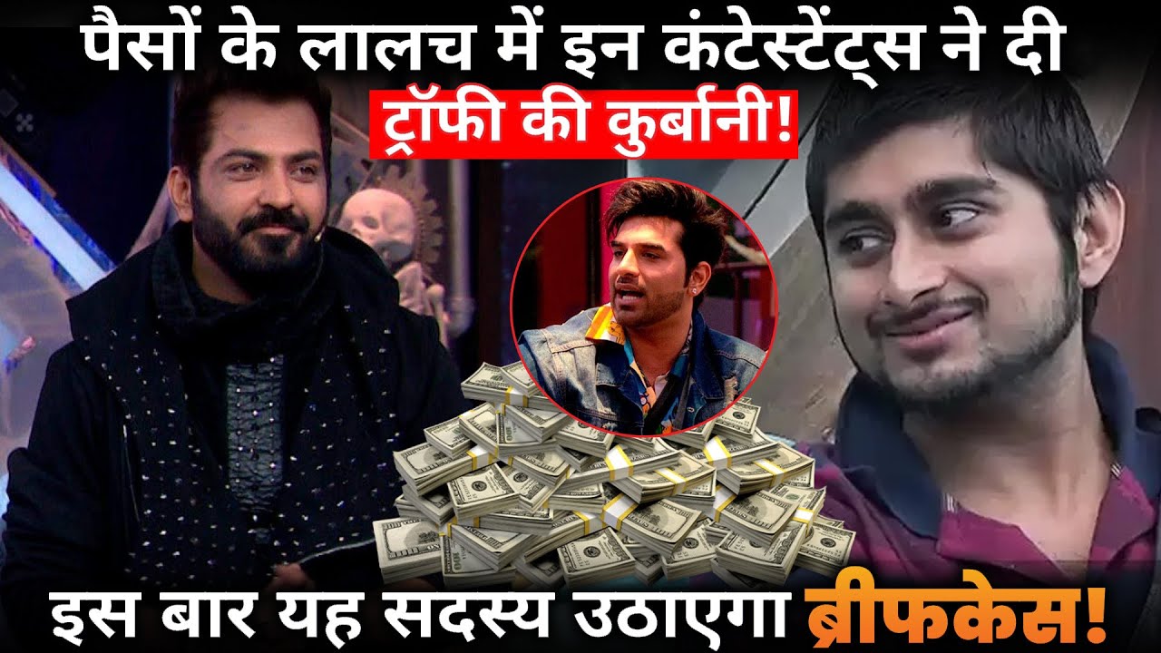 Bigg Boss Contestants Left Show for Money Briefcase ! - YouTube