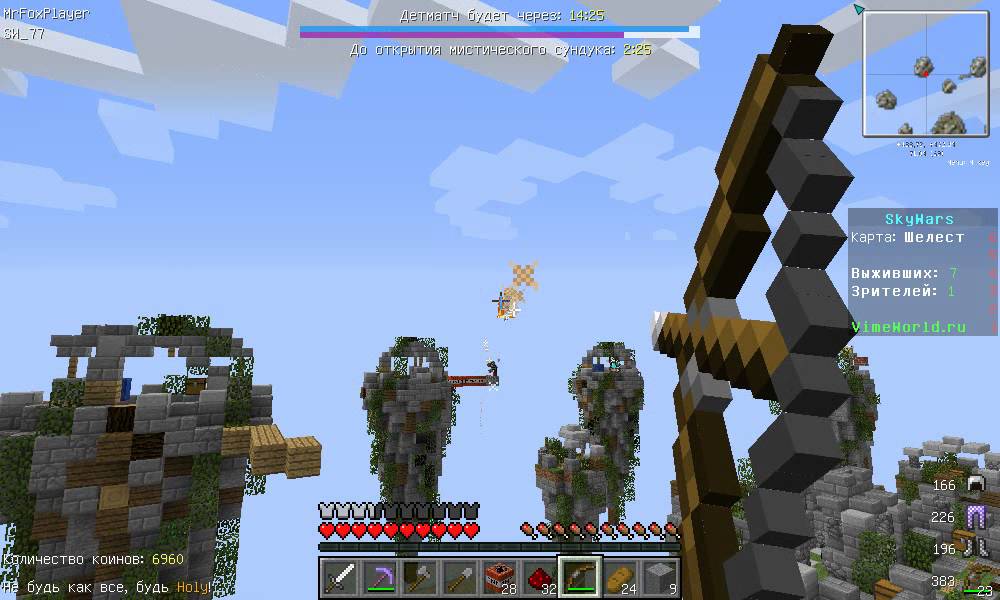 VimeWorld MiniGames №1 Несколько побед подряд(Извините не смонтировал видео) - YouTube