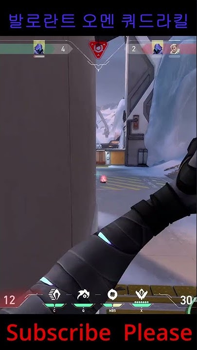 발로란트 오멘 쿼드라킬 #shorts #오멘 [발로란트] - YouTube