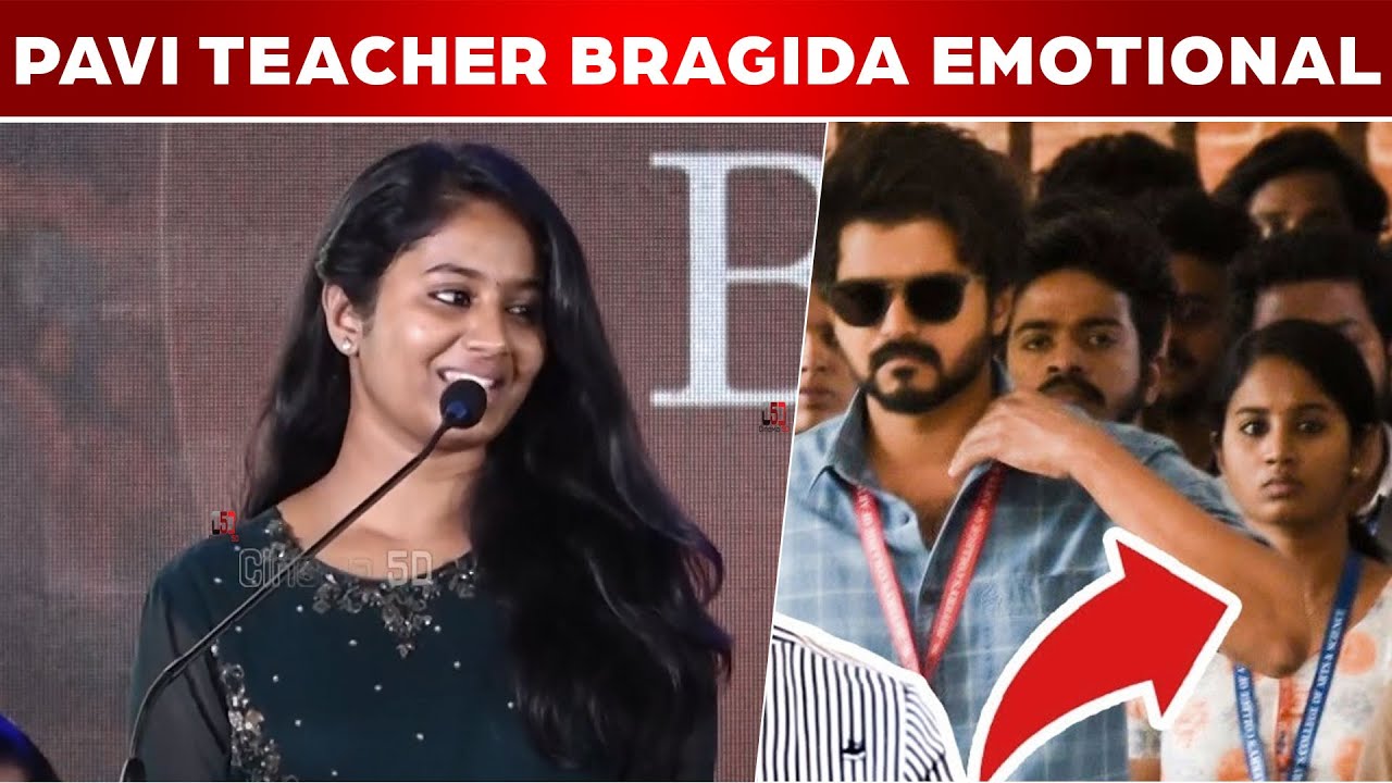 Pavi Teacher Bragida Emotional I Velan Audio Launch I Cinema5D - YouTube