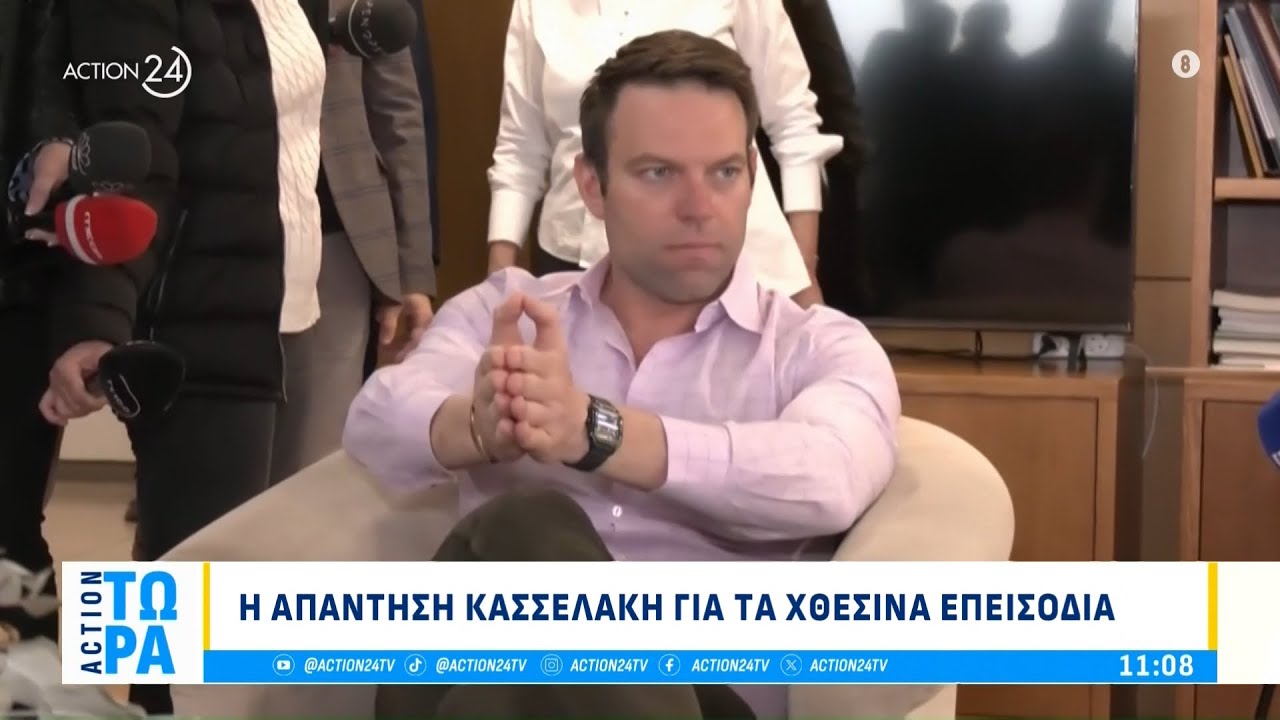 Παρέμβαση του Άρειου Πάγου για τα επεισόδια στο Ολύμπιον και τον ...