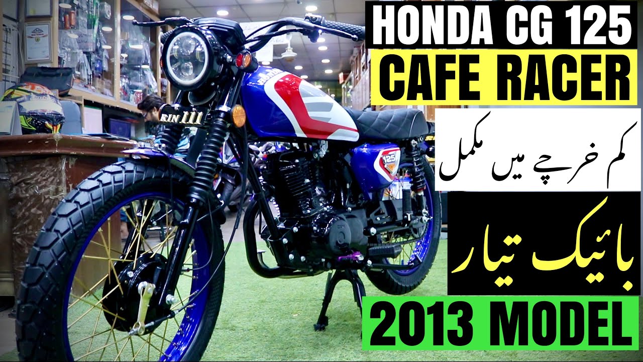 Honda CG 125 Best Cafe Racer Modified 2013 MODEL | BIKE MATE PK - YouTube