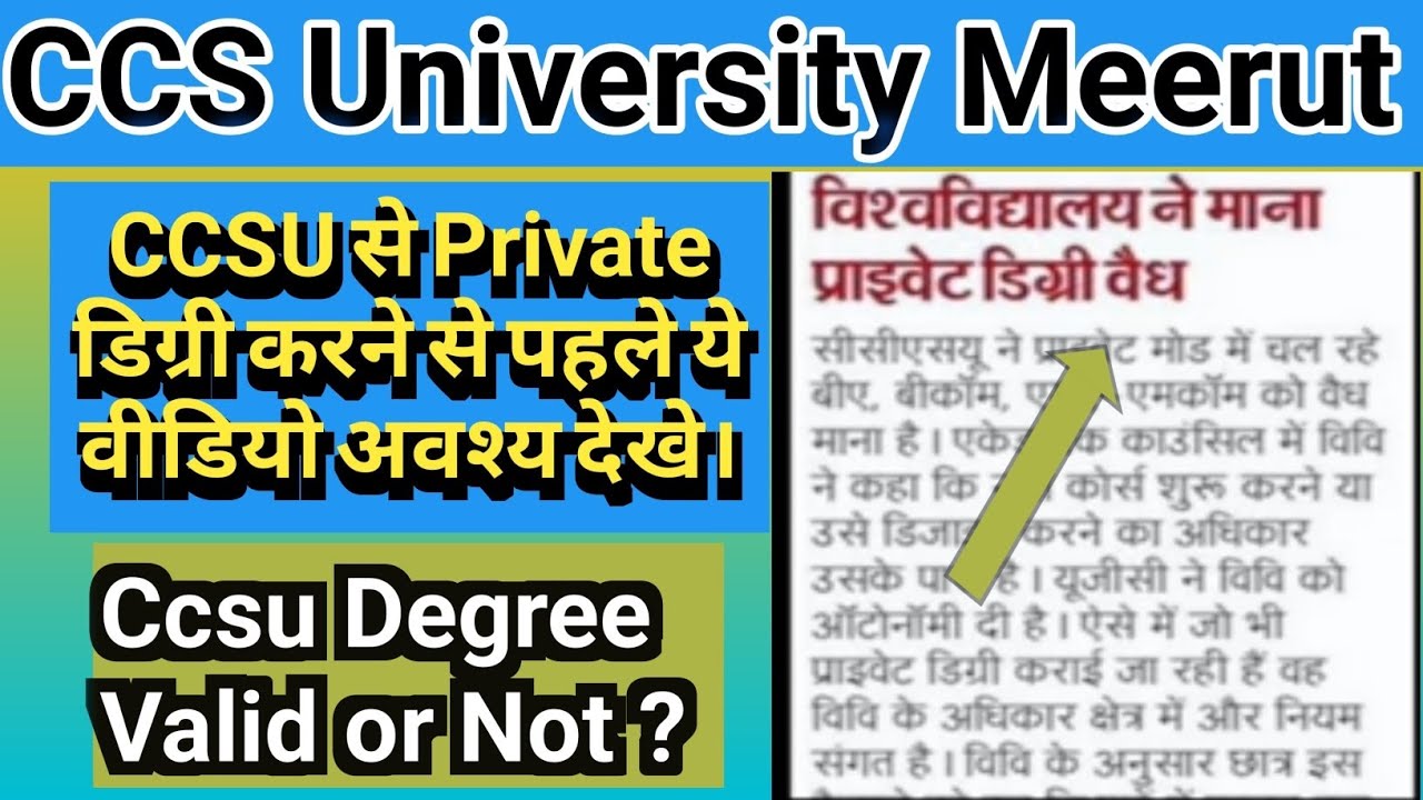 ccsu private Degree Valid Or Not ? Ccsu private Form 2025_26 | Ccsu ...