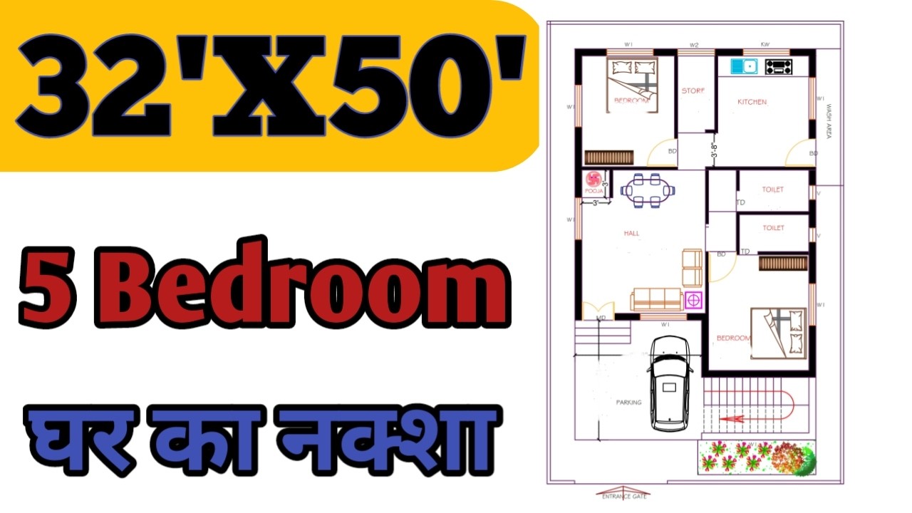32X50 Home Design | 32 X 50 House Plan | 1600 Sqft Home Design - YouTube