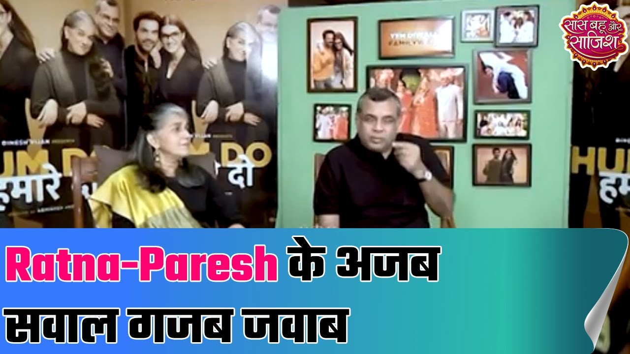 Exclusive interview with Paresh Rawal and Ratna Pathak Shah | SBS Originals - YouTube