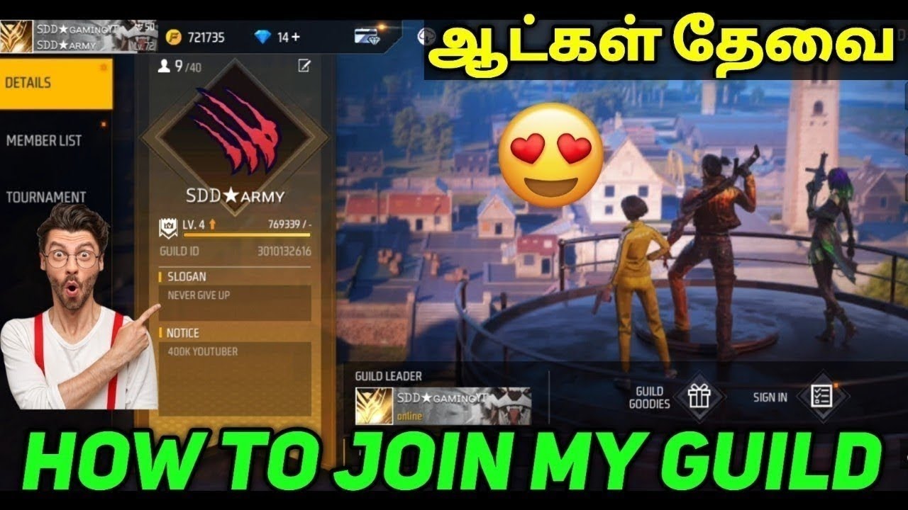 How to Join My Guild | Guild Selection | No Level Needed | No Skill ...