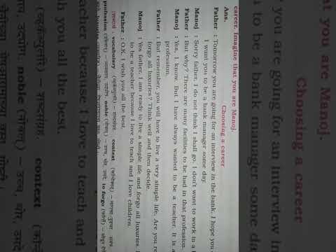 English Dialogue writing 10th class - YouTube