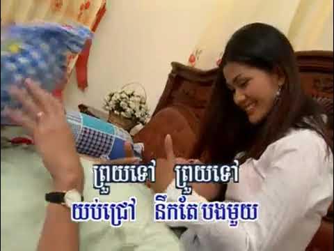 នឹកតែបងមួយ-ម៉េង កែវពេជ្ជតា | Nirk Tae Bong Mouy-Meng Keo Pichenda | - YouTube