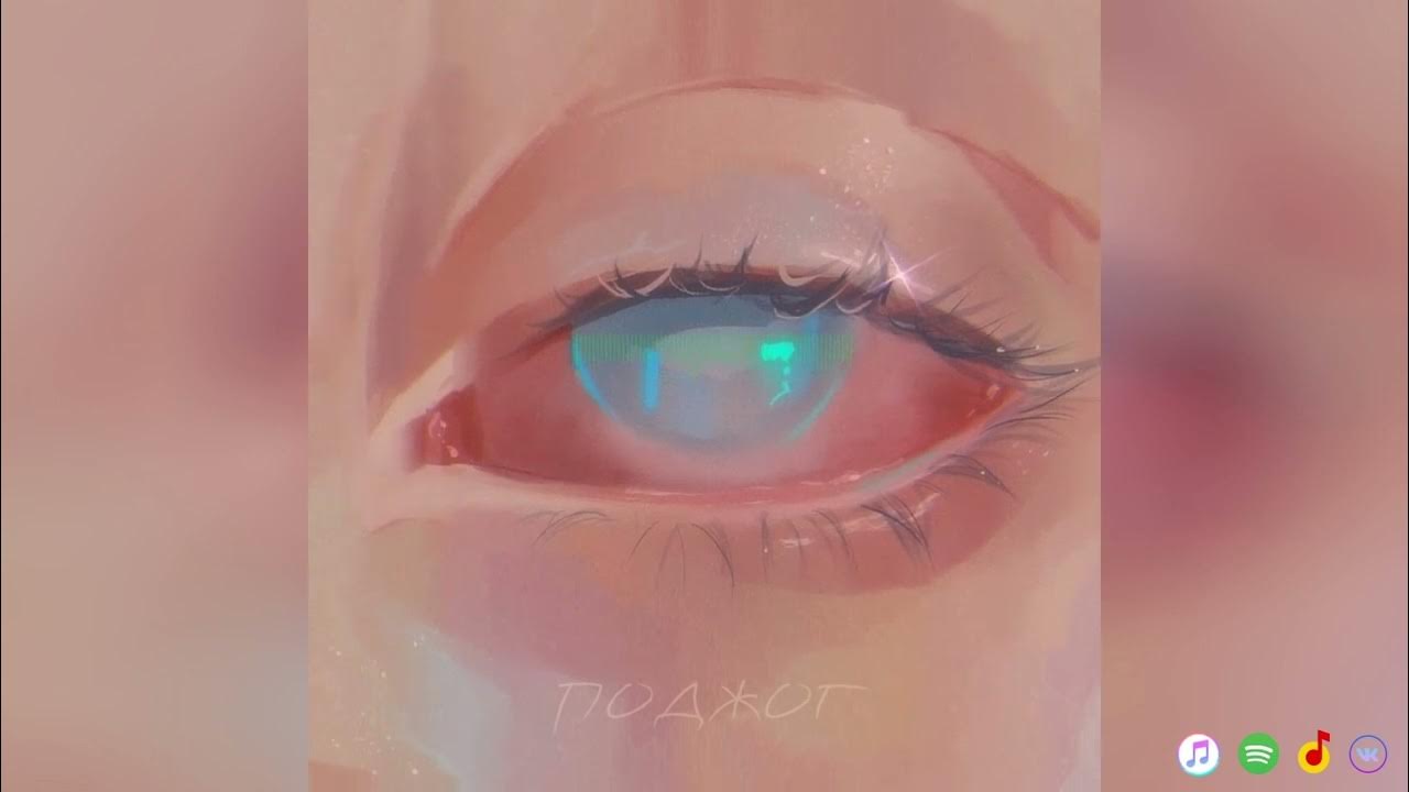 Поджог - YouTube