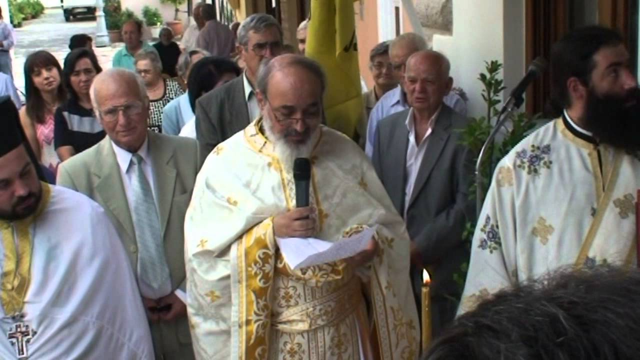 Εγκενια πνευματικου κεντρου ~Η ΑΓΙΑ ΑΝΝΑ~ Ι.Ν. Γενεσιον της Θεοτοκου ...