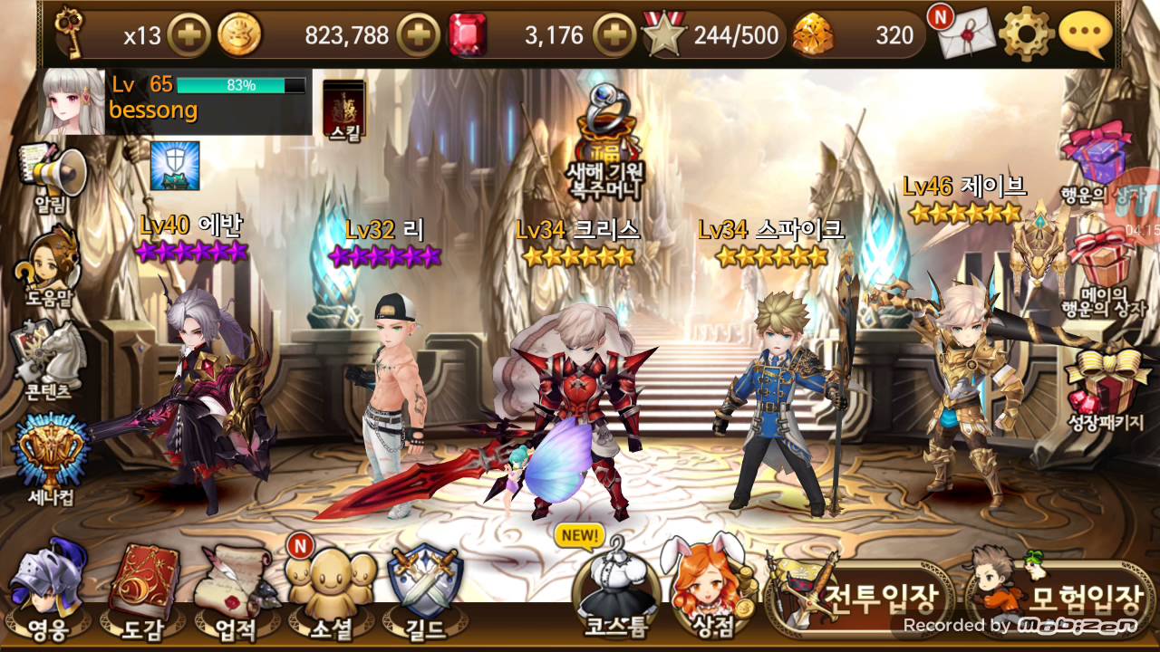 Seven Knight - Hero Spotlight Pascal! - YouTube