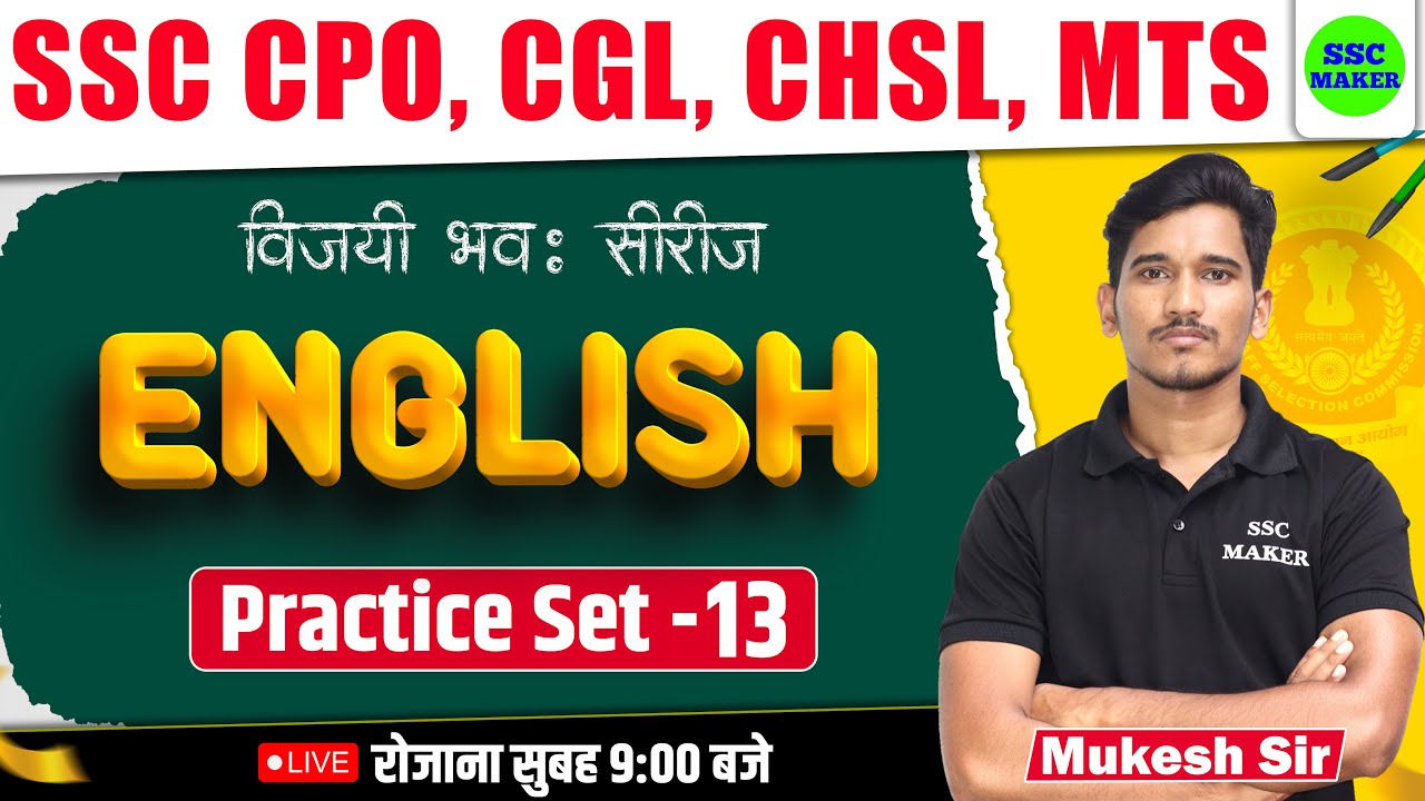 English Practice Set #13 | English Practice Questions For SSC CGL CHSL ...