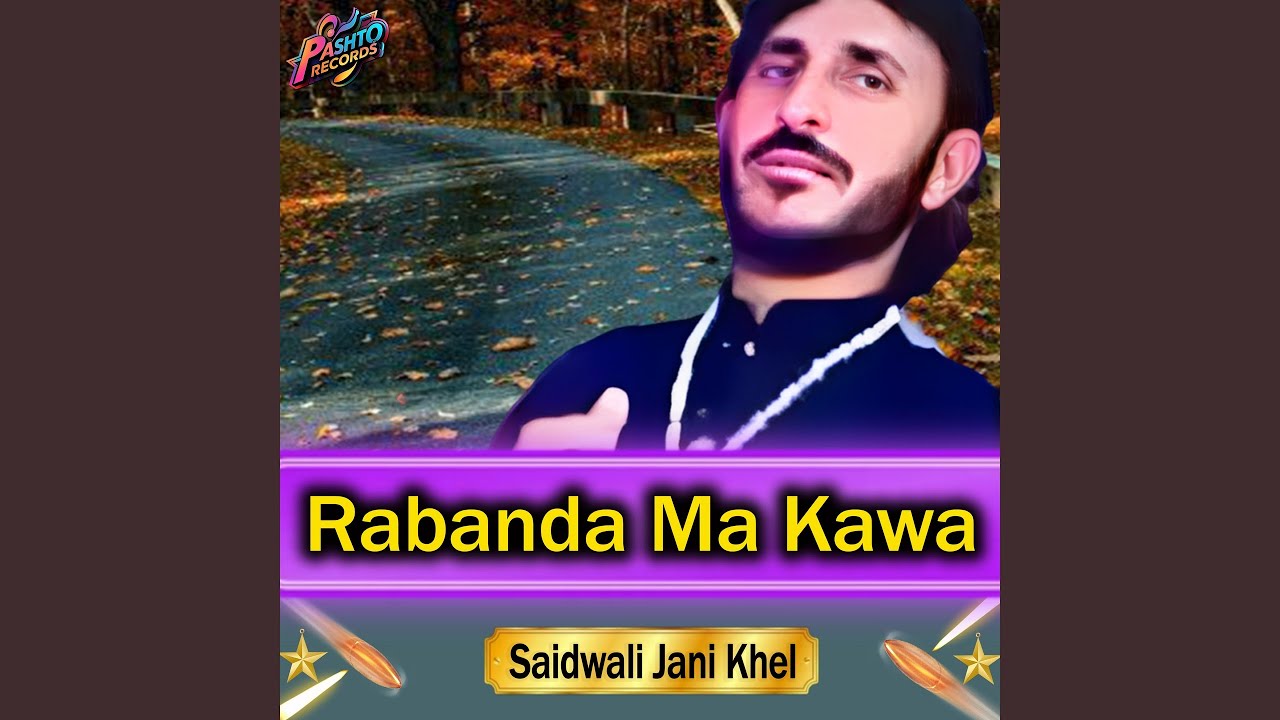 Rabanda Ma Kawa - YouTube