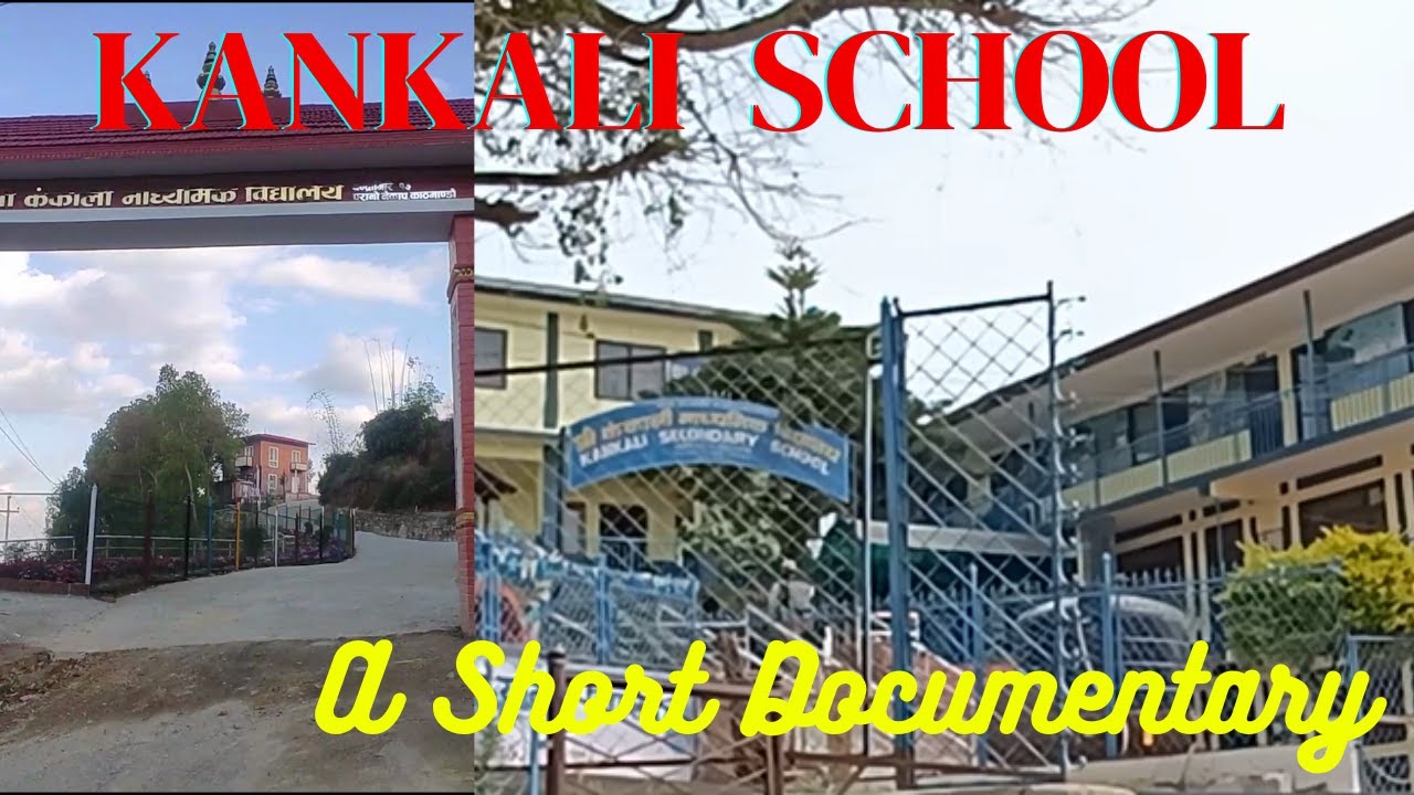 Kankali Secondary School , Kathmandu | कंकाली मा.वि. , काठमाडौँ - YouTube