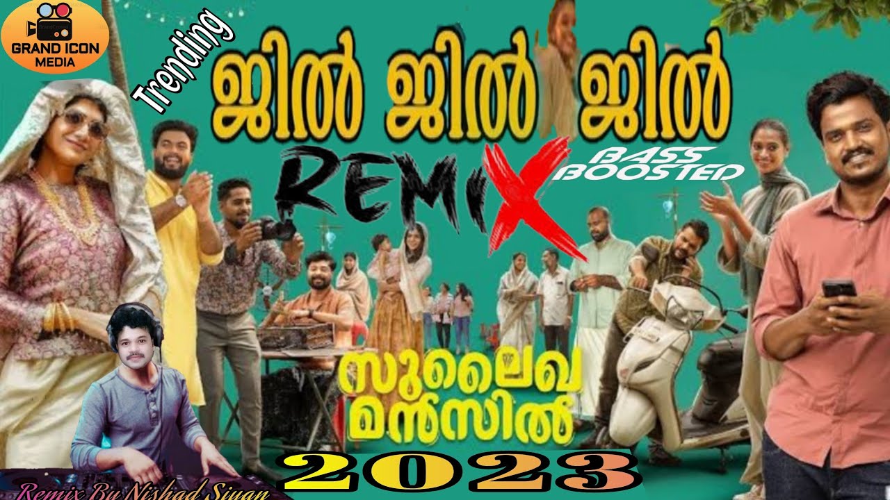 Jil Jil Jil / Sulaikha ManZil / Remix 2023 / Bassboosted. - YouTube