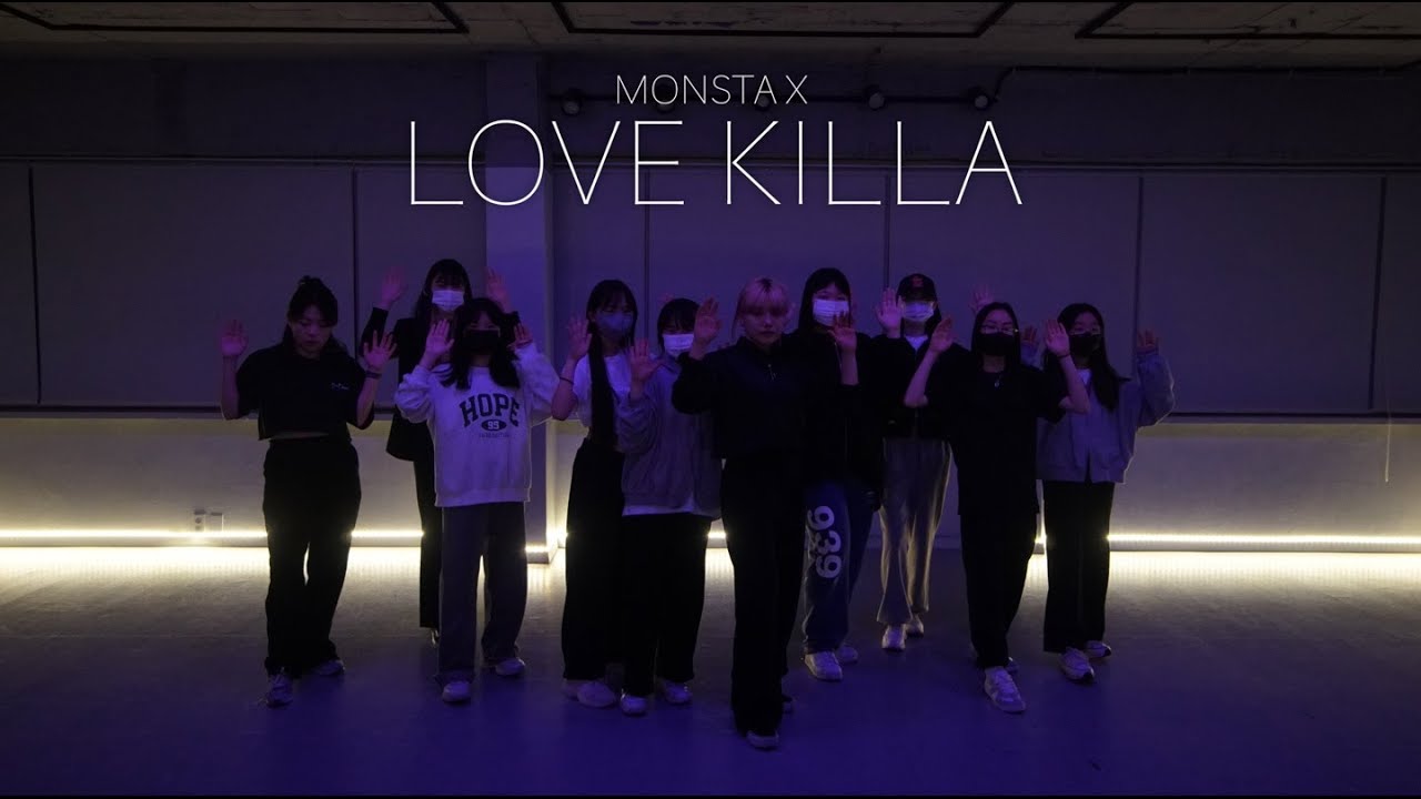 Love Killa - 몬스타엑스 (MONSTA X) | K-POP COVER 방송댄스반 (A) | 부천댄스학원 [AZ] 에이젯댄스학원 - YouTube