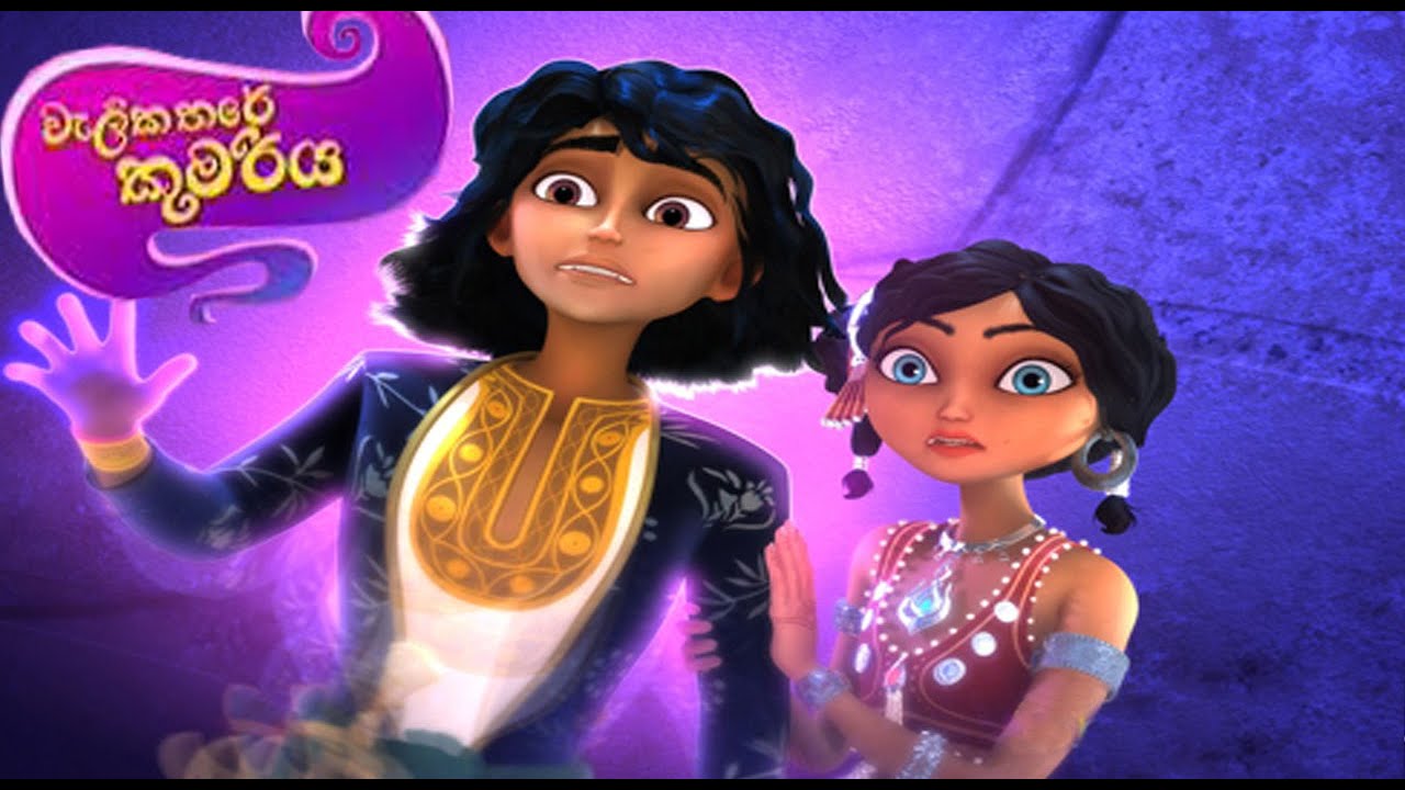 Rosi achchi sinhala cartoon - jawergate