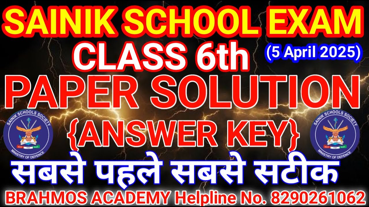 Sainik School Exam 5 April 2025 Paper Solution Class 9th | Sainik ...