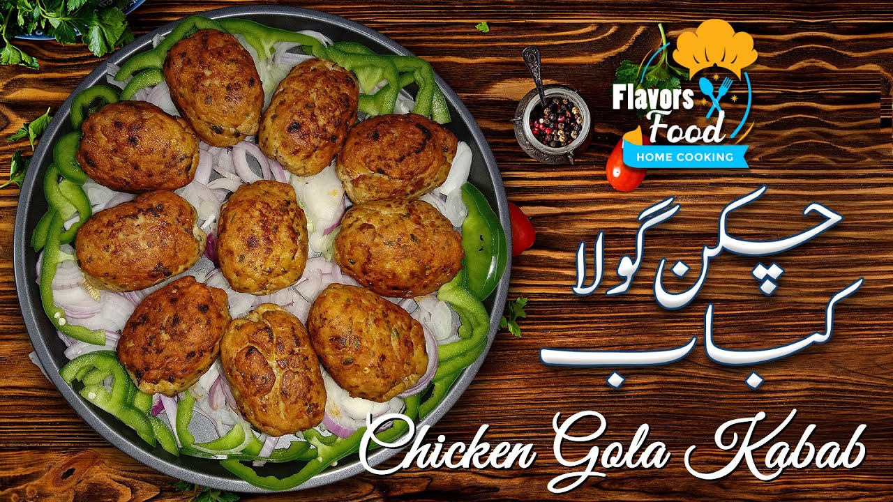 Chicken Gola Kabab Recipe By Flavors Food (Ramzan Special) - YouTube