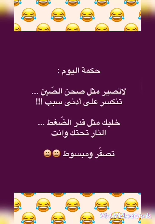 Bc5000 نكت مضحكه جدا نكت اضحك كوميدي نهفات ههههههه نكته نكات Shorts Youtube