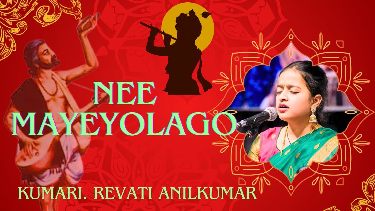 Ni Mayeyolago | Kanakadasaru | Dasarapada | Kannada Devotional song | Revati Anilkumar - YouTube