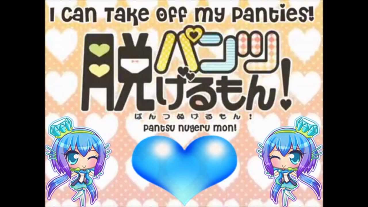 【aoki Lapis】i Can Take Off My Panties 【vocaloid3】 Youtube