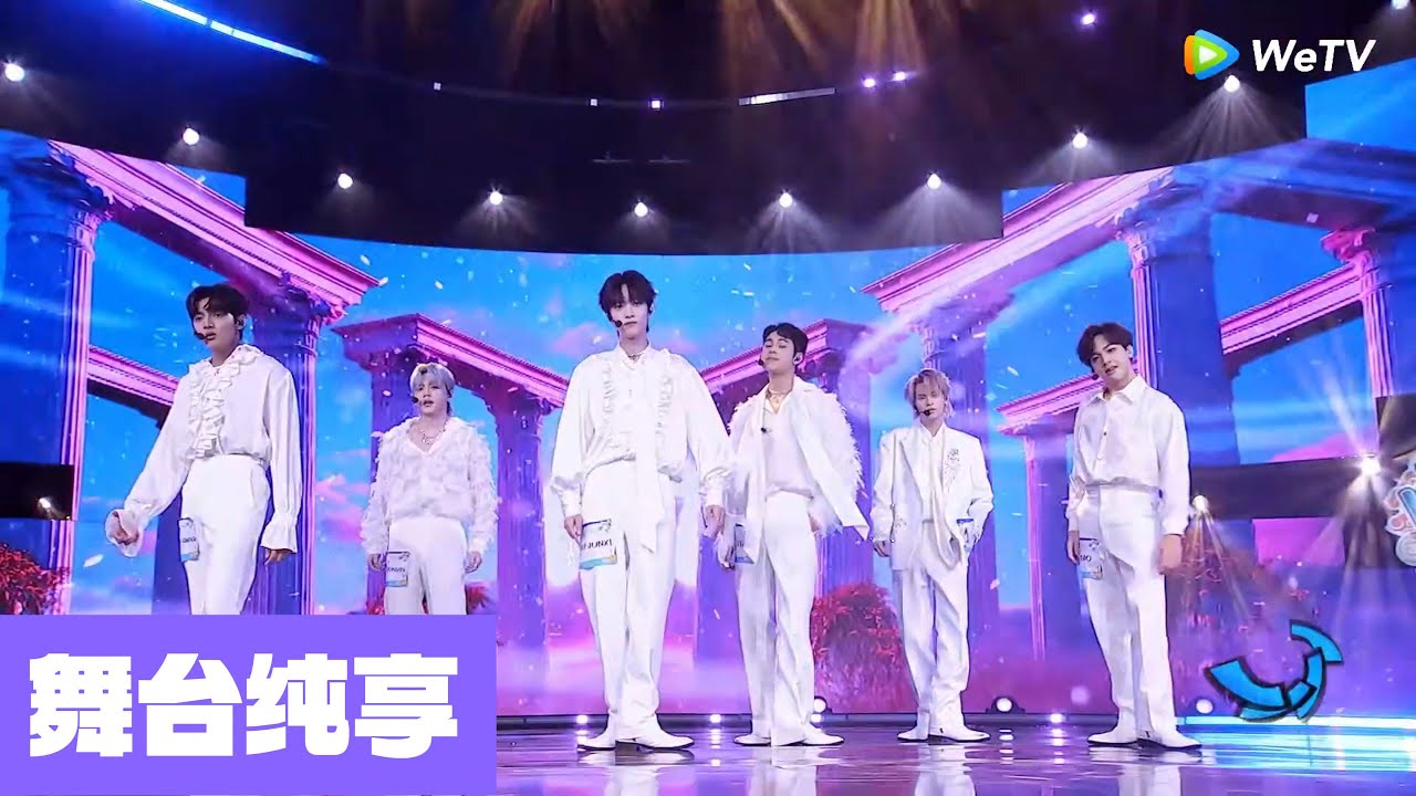 【舞台纯享】SUNNY, KAO, LU JUNXI, RYAN WINTER, TATA, XIAONIAN 《 TRUE LOVE ...