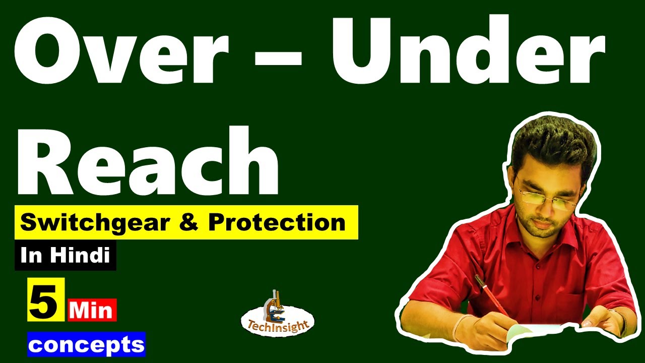 Over Reach and Under Reach | Switchgear and Protection | 5 Minute ...