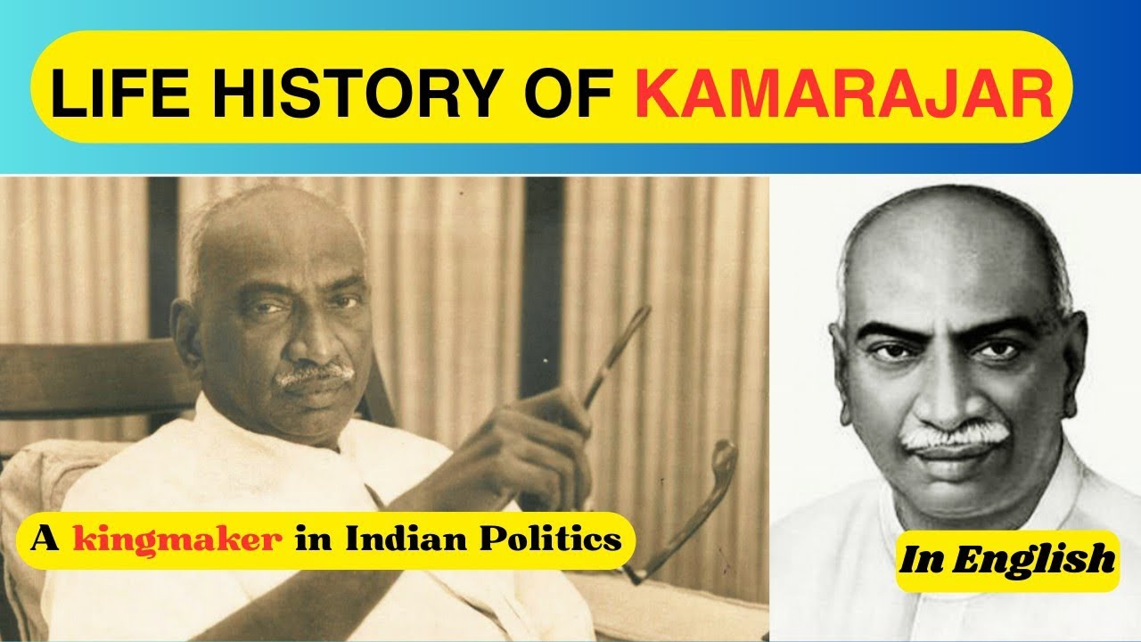 Life History of Kamaraj in English | A Kingmaker in Indian Politics | @socialsupply7 - YouTube