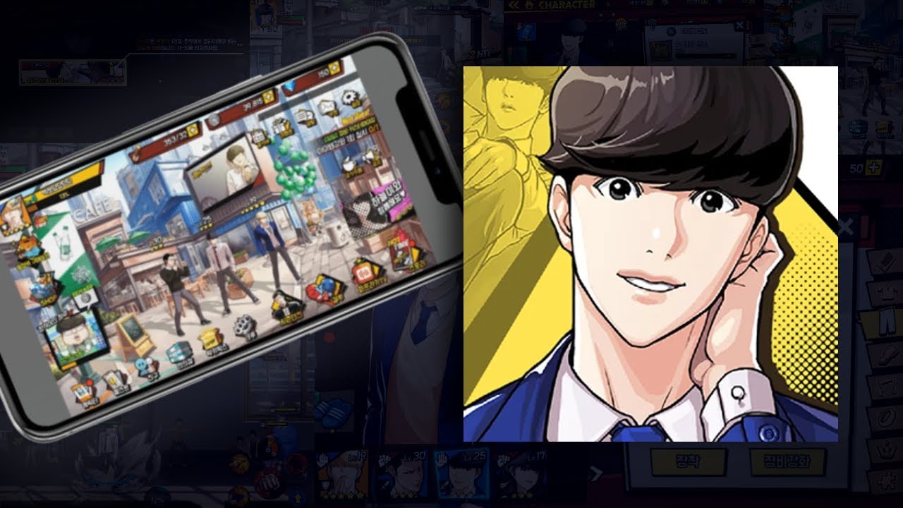 The forgotten LOOKISM mobile game - YouTube