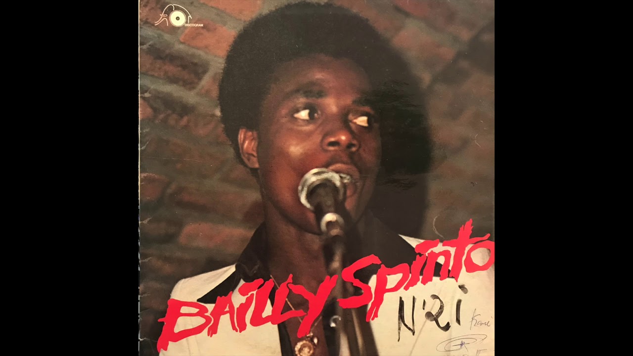 Bailly Spinto - Djamo Djamo Fraternite - YouTube