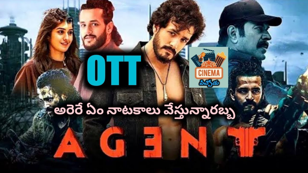 Agent Movie OTT Release Update | Akhil | Cinema Pichodu - YouTube