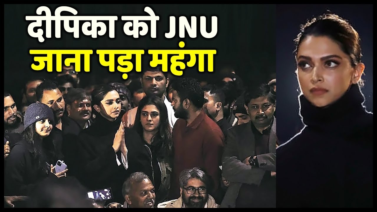 JNU पहुंची Deepika की खामोशी से मचा हंगामा, विरोध में चला Boycott ...