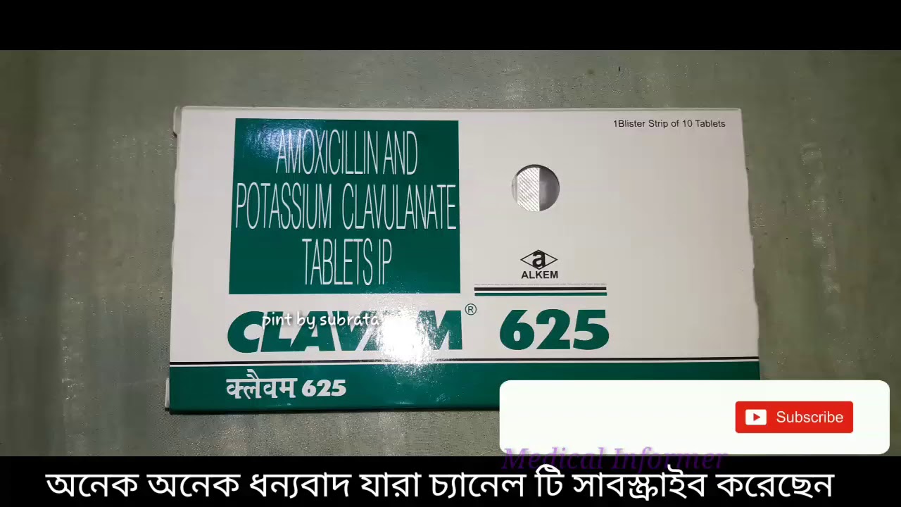 antibiotic clavam 625 mg full benifit - YouTube