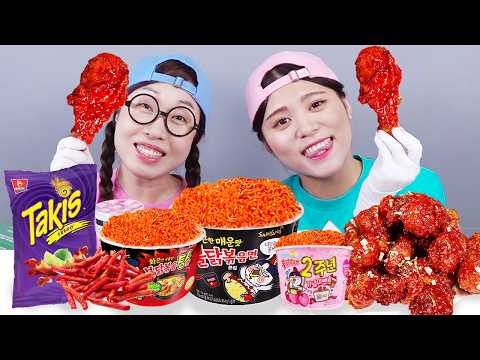 Acılı Erişte Kızarmış Tavuk Market Yiyecekleri Mukbang DONA